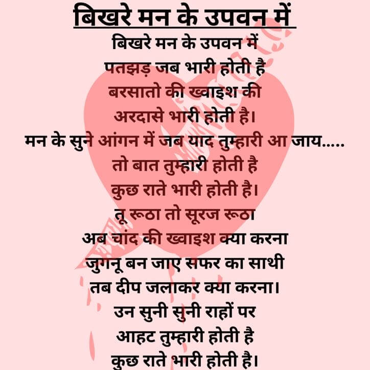 आशुतोष राणा की कविताएं: Ashutosh Rana Poems in Hindi - Poems For All Things