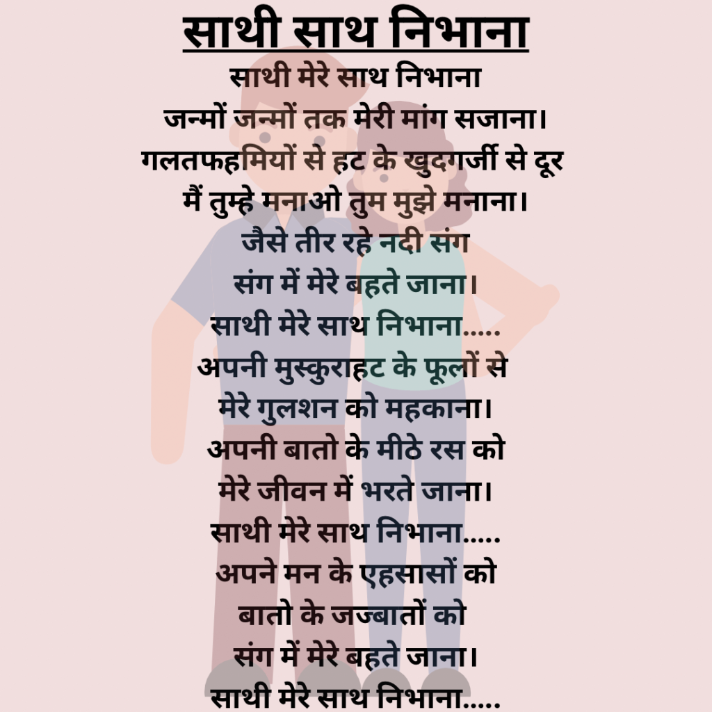 आशुतोष राणा की कविताएं: Ashutosh Rana Poems in Hindi - Poems For All Things