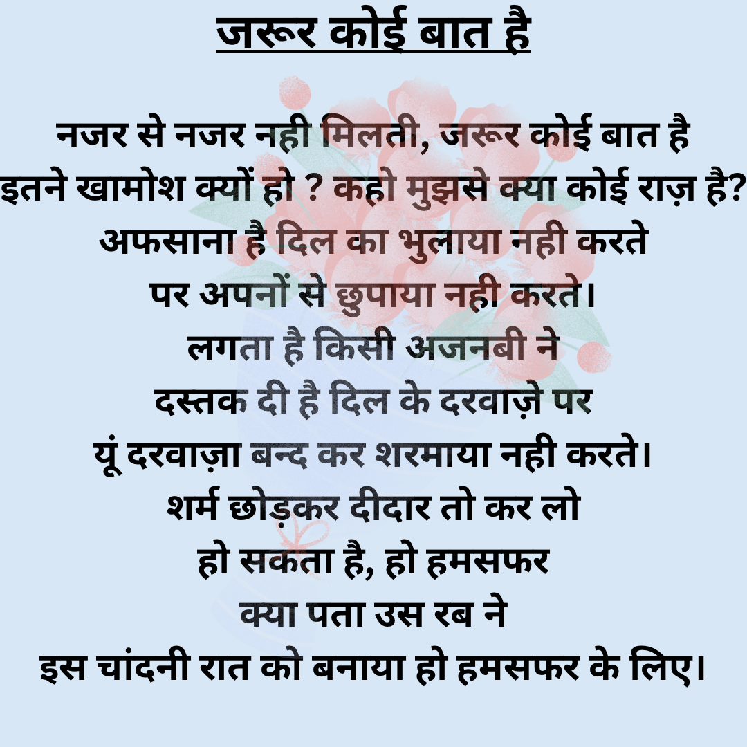 आशुतोष राणा की कविताएं: Ashutosh Rana Poems in Hindi - Poems For All Things