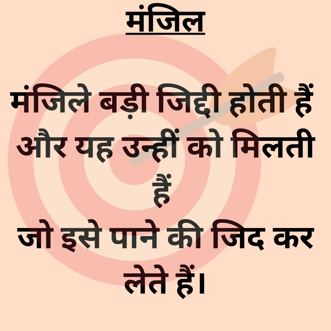 Best Of Shayari In Hindi : Check out the latest and greatest Shayari ...