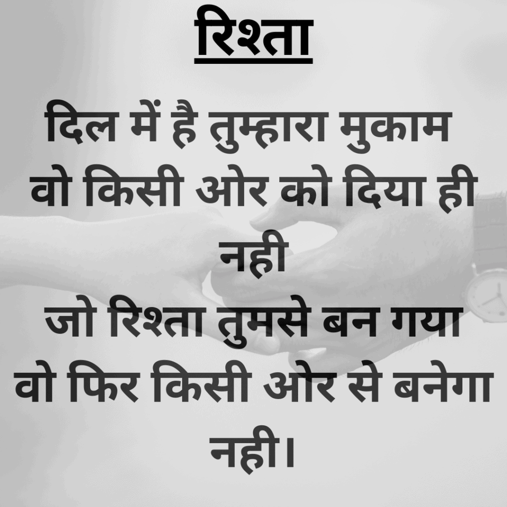 Best Of Shayari In Hindi : Check out the latest and greatest Shayari ...