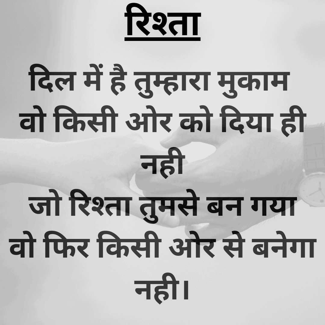 Best Of Shayari In Hindi : Check out the latest and greatest Shayari ...