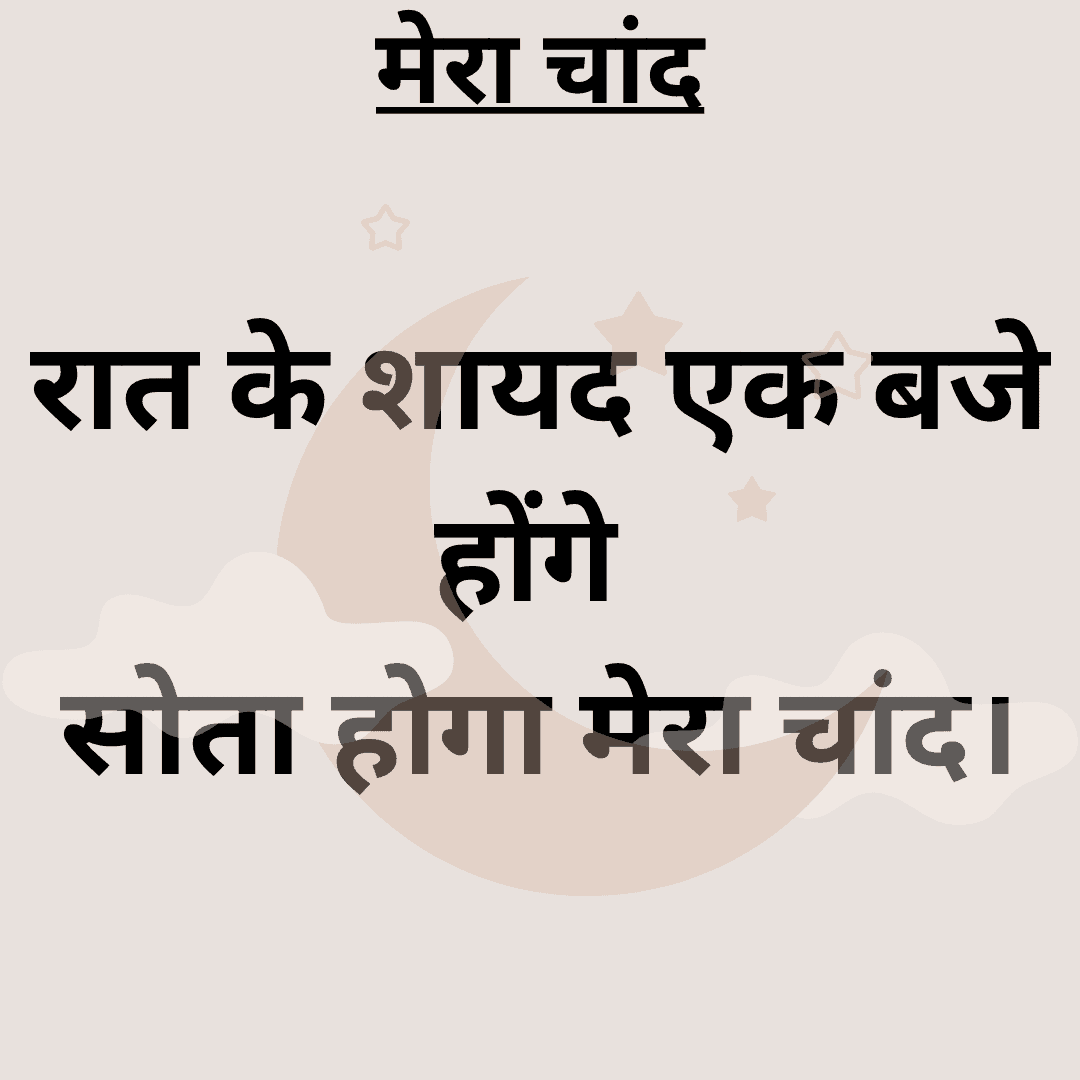 Shayari Of Love In Hindi : Check out latest love Shayari in Hindi ...