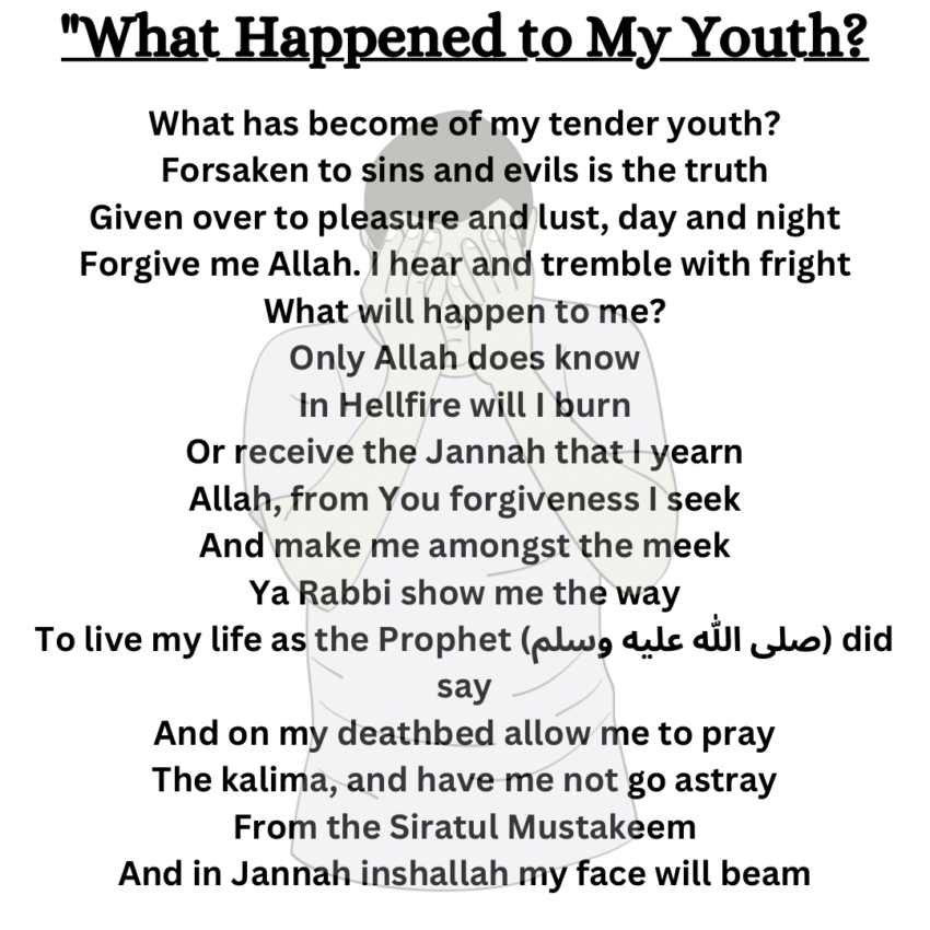 Poetry About Islam in English: Best Islamic Poems - Poems For All Things